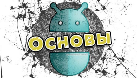 2. Основные Функции | MenuBuilder - Web Docs